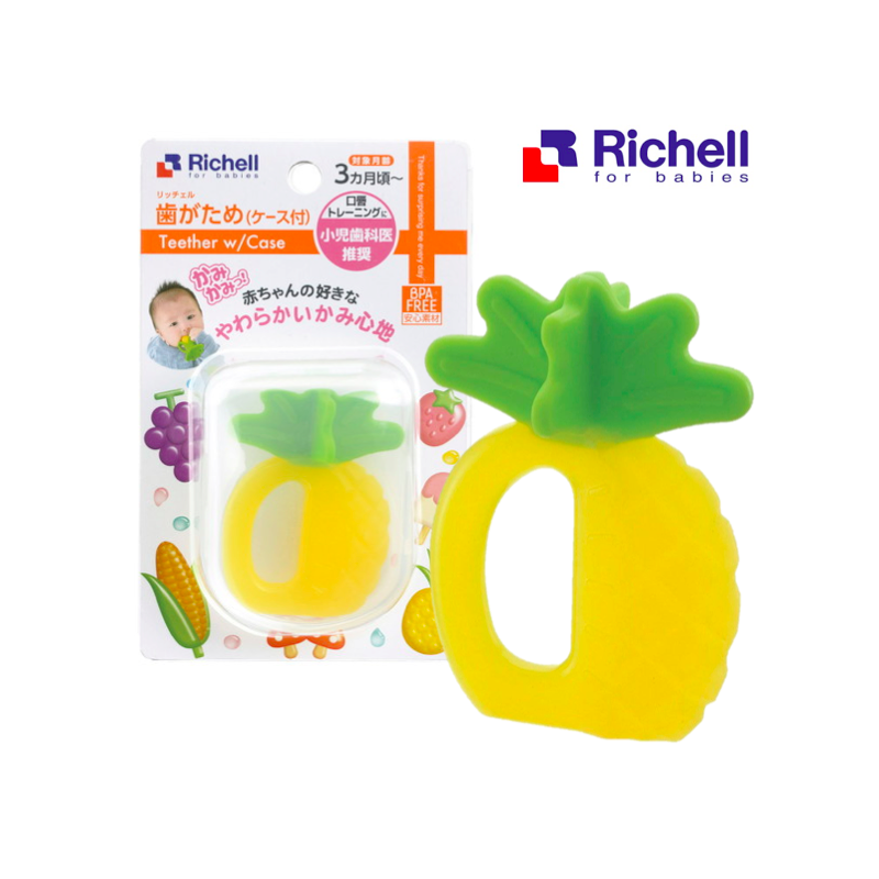 Richell Baby Silicone Teether with Storage Case - Just4bb.com