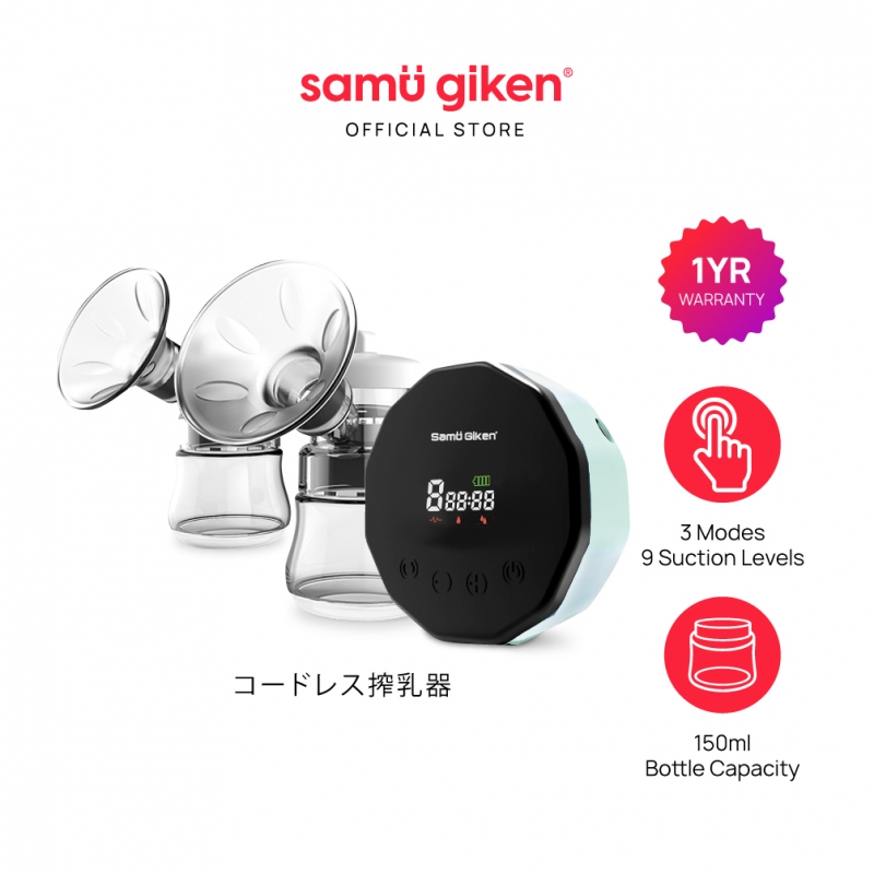 Samu Giken Double Rechargeable Electric Breast Pump (1 year warranty) - Just4bb.com
